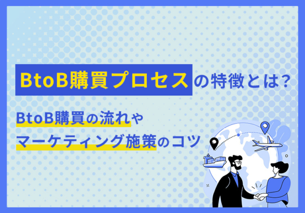 工場の副資材の具体例を紹介！選び方や発注を最適化する方法、コスト削減のコツ ｜ コラム ｜ 調達・購買管理システムのビズネット株式会社