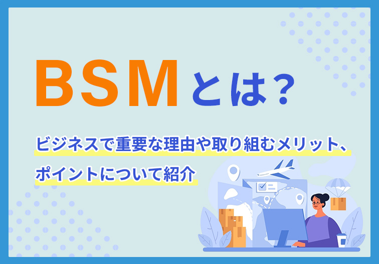 品質不良とは？原因となる「4M」や製造業の品質不良対策・対処の流れも解説 ｜ コラム ｜ 調達・購買管理システムのビズネット株式会社